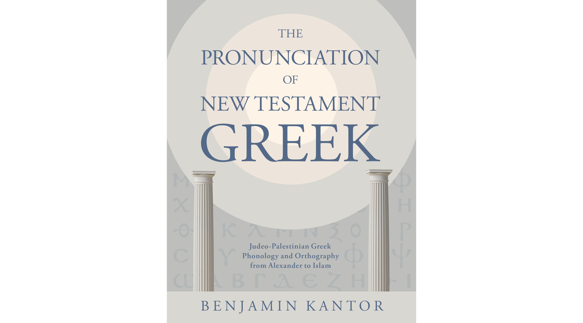 Forthcoming: The pronunciation of New Testament Greek – Koine-Greek