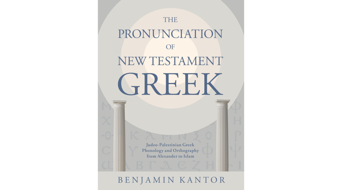 Forthcoming: The pronunciation of New Testament Greek – Koine-Greek