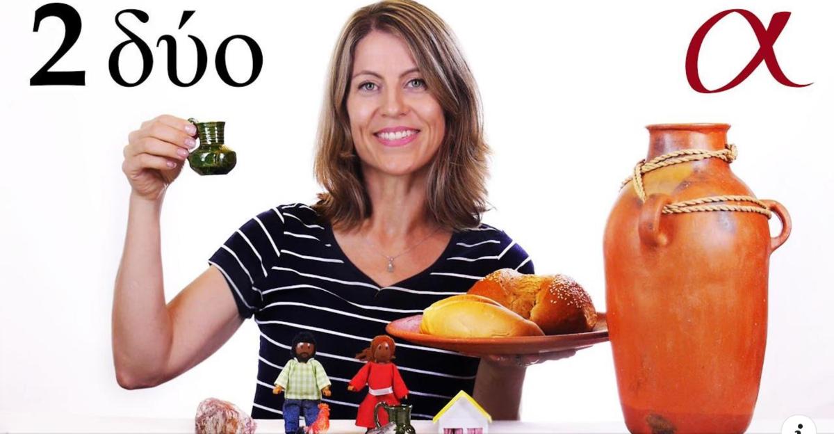 Alpha with Angela, Lesson 2 – Koine-Greek